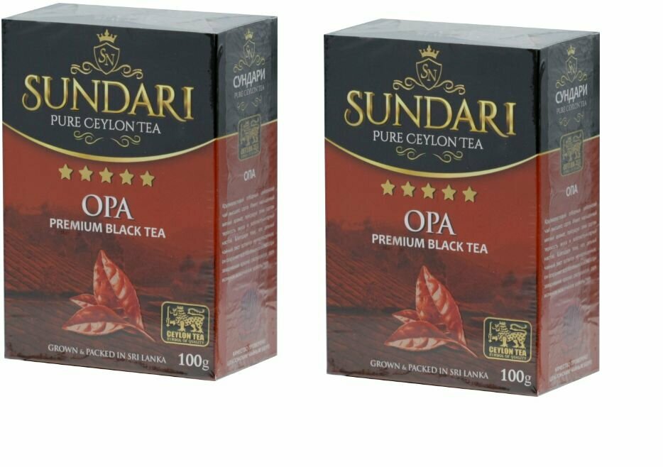 Sundari Чай чёрный OPA, 100 г - 2 шт./