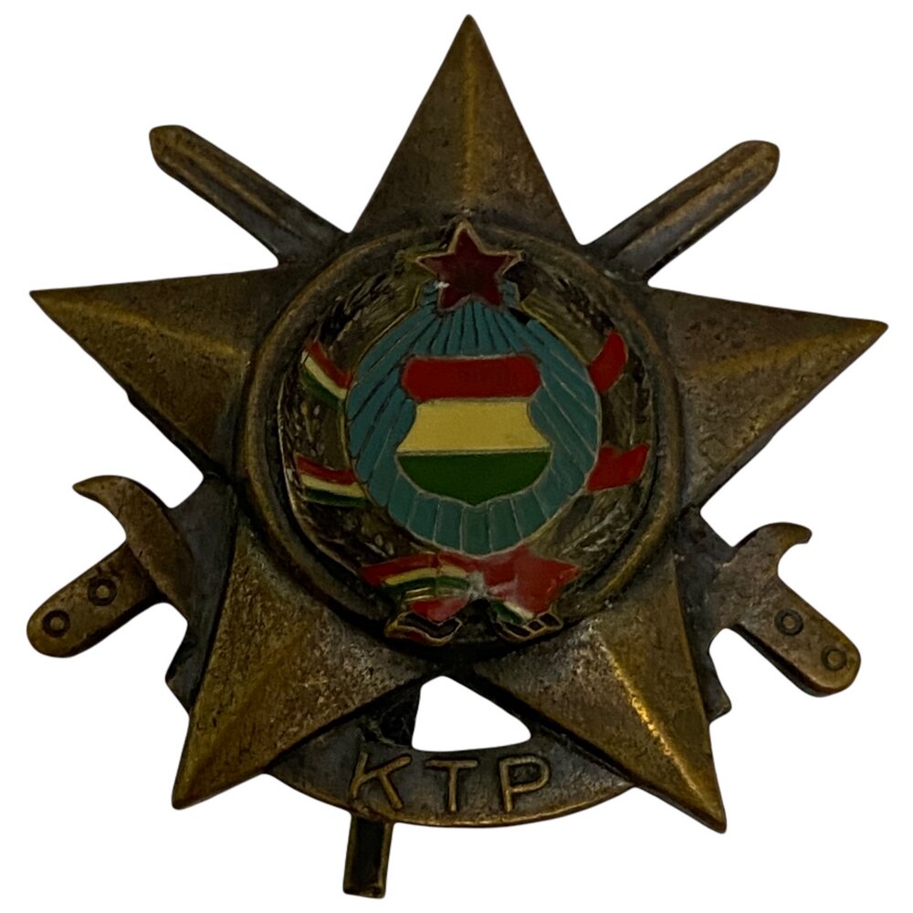 Знак "KTP" (Военное десятиборье) Венгерская Народная Республика 1961-1970 гг. (железный)