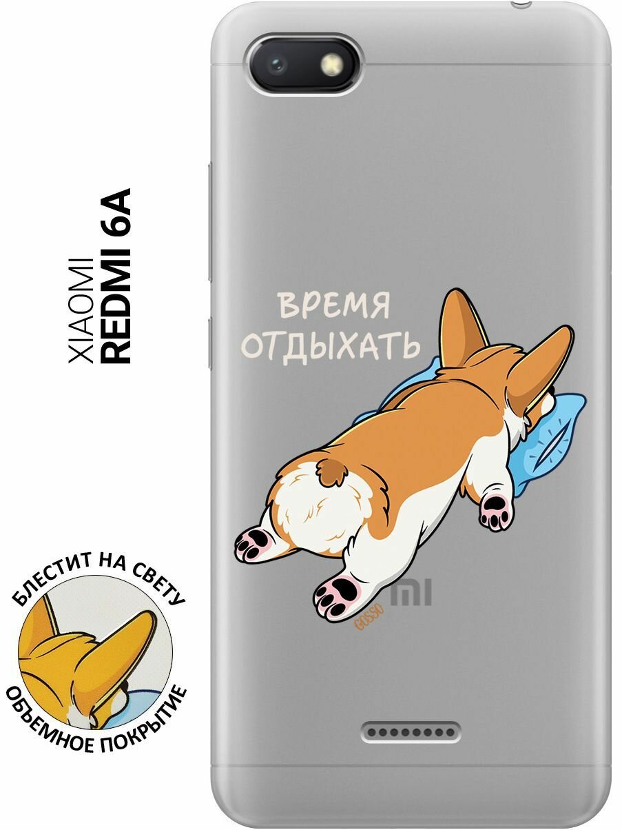 Силиконовый чехол на Xiaomi Redmi 6A, Сяоми Редми 6А с 3D принтом "Relax for corgi" прозрачный