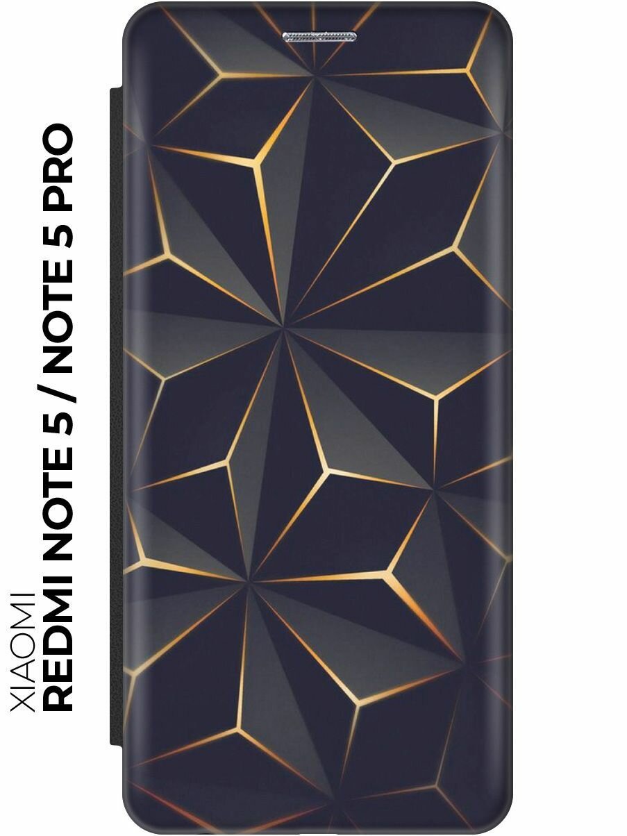 Чехол-книжка Графитовый узор на Xiaomi Redmi Note 5 / Note 5 Pro / Сяоми Редми Ноут 5 / Ноут 5 Про черный