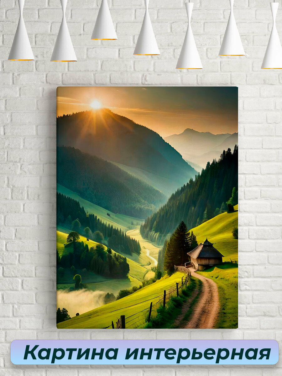 Картины для интерьера 40х60 Природа лето горы домик