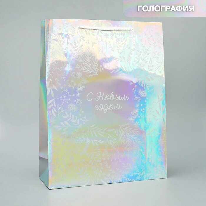 Подарочный пакет голографический «Новогодняя поляна», L 31 х 40 х 11.5 см, для упаковки подарка на Новый год.