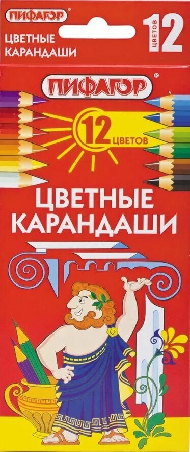 Пифагор Цветные карандаши, 12 цветов