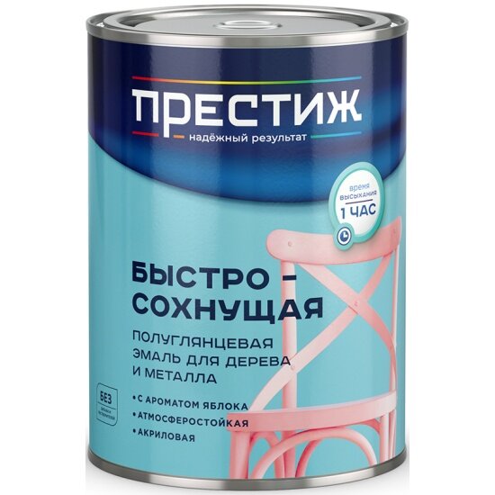 Эмаль быстросохнущая для дерева и металла Престиж , акриловая, полуглянцевая, 0,9 кг, черная