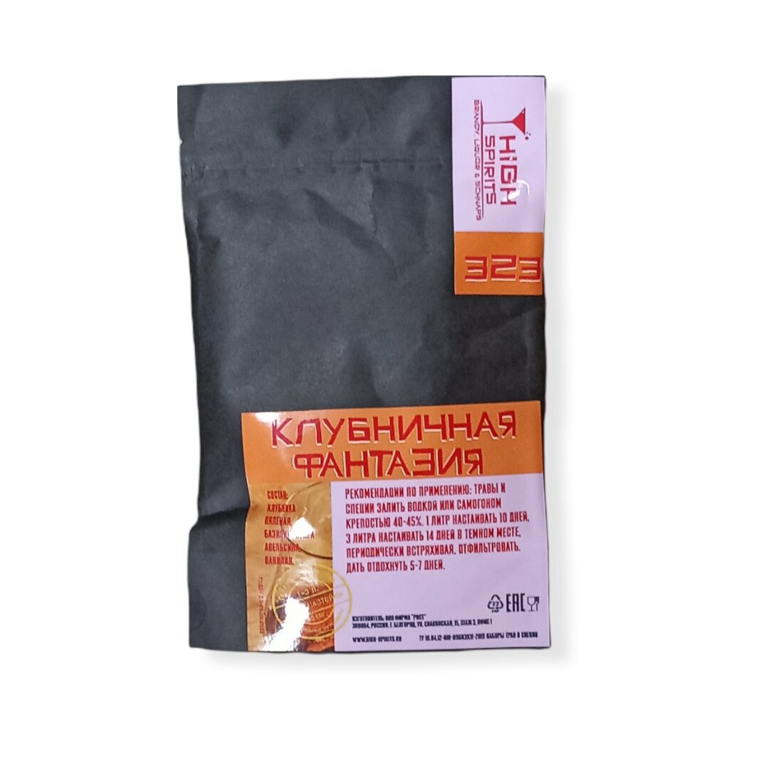 Набор трав и специй "Клубничная Фантазия", для настоек, 40 грамм