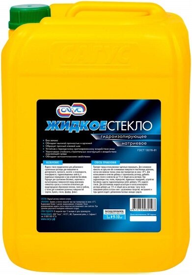 Жидкое Стекло Сагус 1.5кг для Приклеивания и Гидроизоляции*