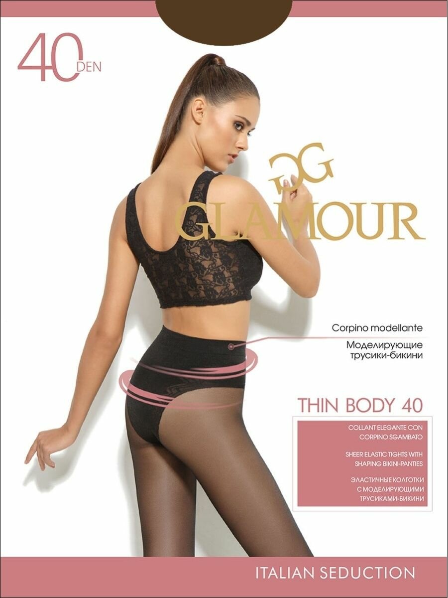Колготки Glamour Thin Body