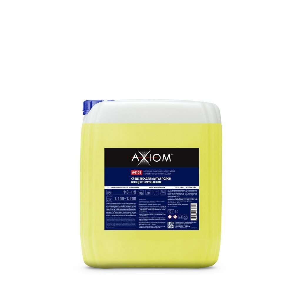 Средство для мойки полов концентрированное 1:100-1:200 10л axiom a4103