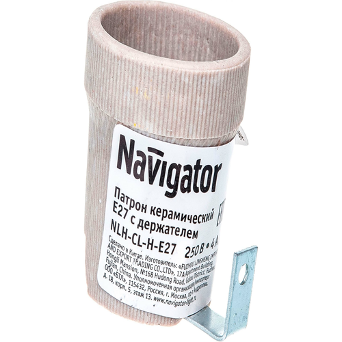 Патрон GU10 керамический | код 19432 | Navigator Group ( упак.5 шт.)