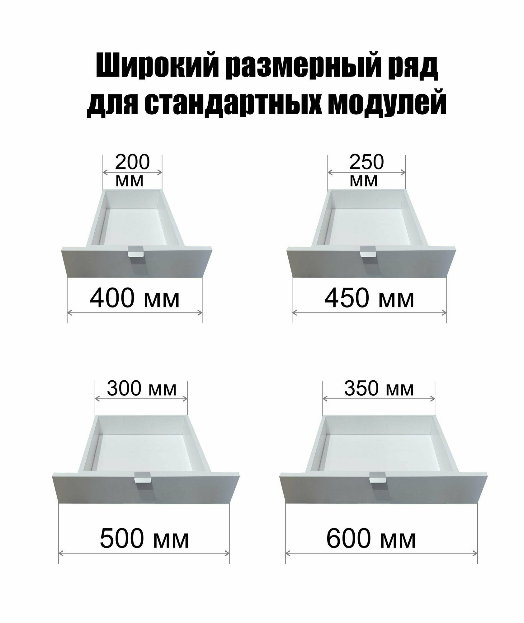 Цоколь для кухни — фото 1