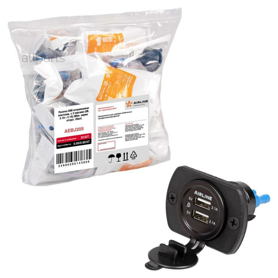 AIRLINE AEBJ205 розетка USB встраиваемая влагозащ. С 2 портами (5В, 2.1А + 2.1А) (В пакете) (AEBJ205)