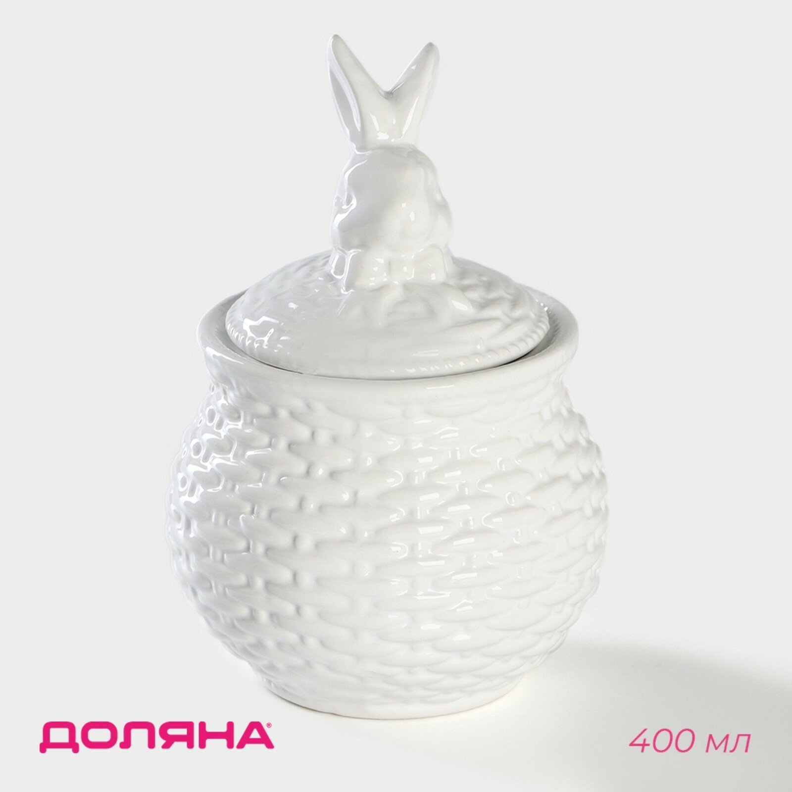 Сахарница Доляна «Зайка», 400 мл, доломит, белая