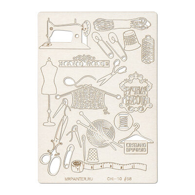 Mr.Painter" CHI-10 Чипборд 11.5 см х 16.5 см 058 "Швейная