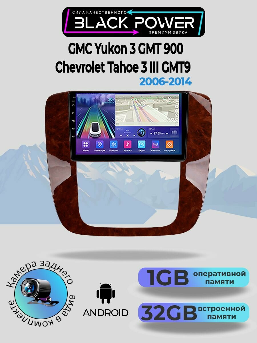 Магнитола для Chevrolet Tahoe 3 III GMT9 2006-2014 1+32ГБ