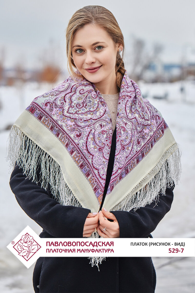 Платок Базовая коллекция для женщин