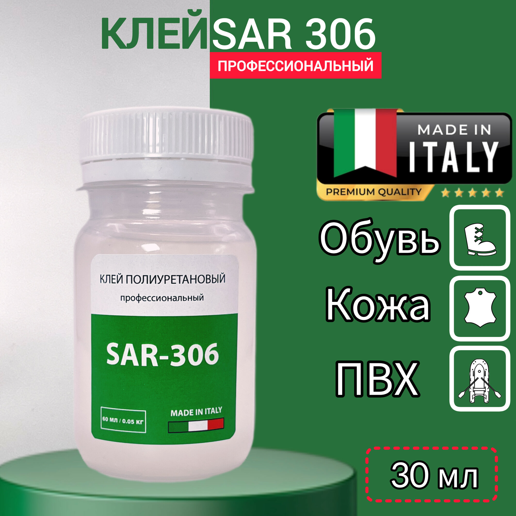 Клей SAR 306 белый 1кг KENDA FARBEN — купить по низкой цене на Яндекс ...