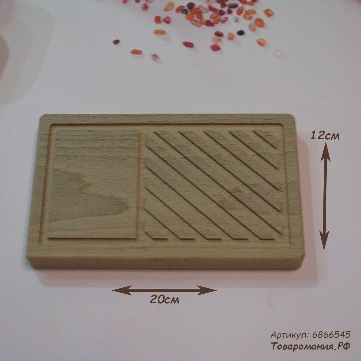 Доска сервировочная, разделочная 20-12-2 см, цельный массив бука