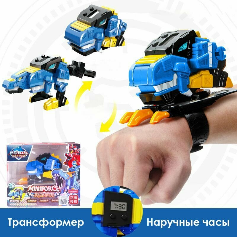 Трансформер