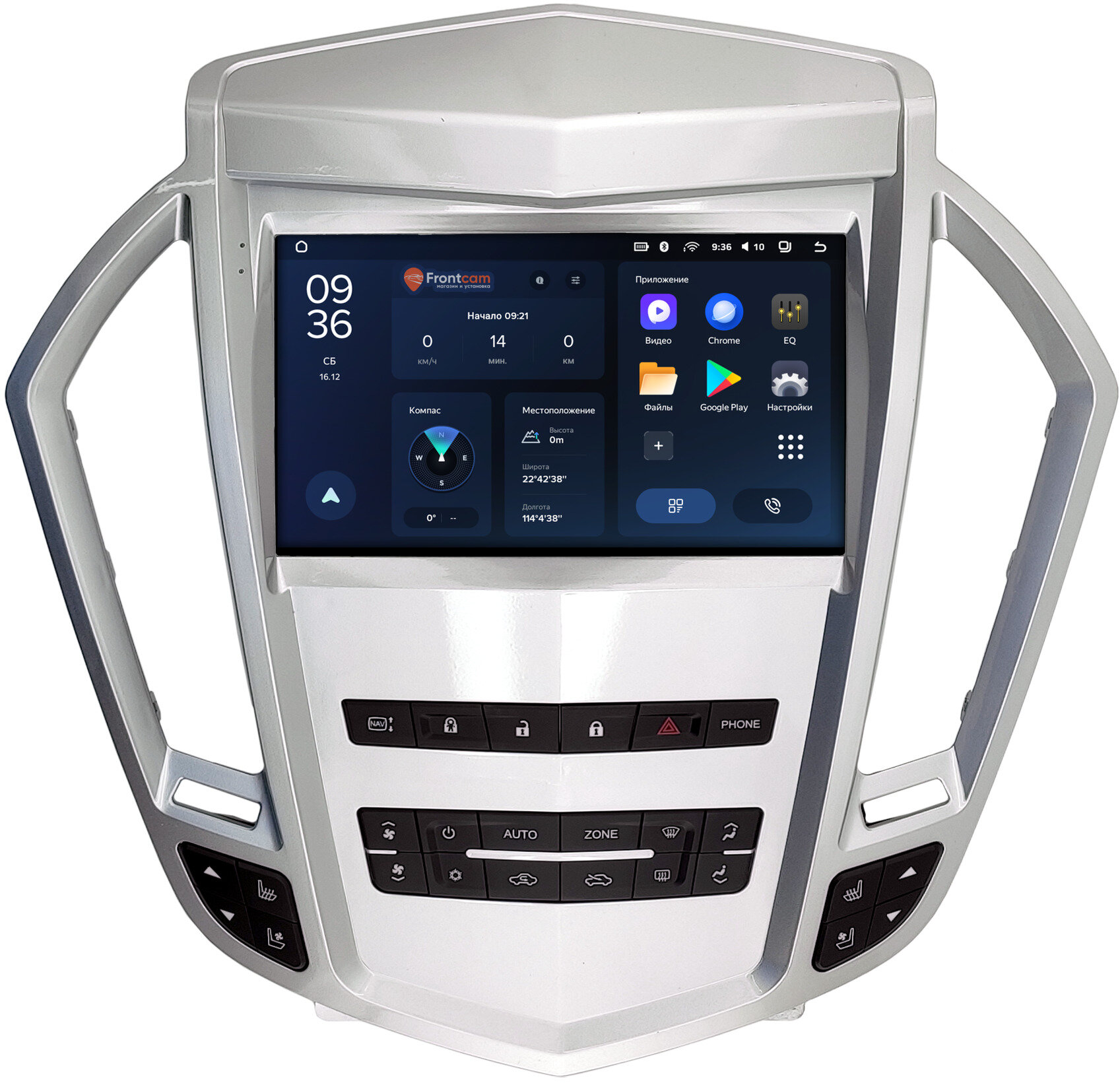 Штатная магнитола Cadillac SRX 2 2009-2012 Teyes CC3L WIFI 2/32 9" RM-9-1480 Android 8.1 (DSP, IPS, AHD)