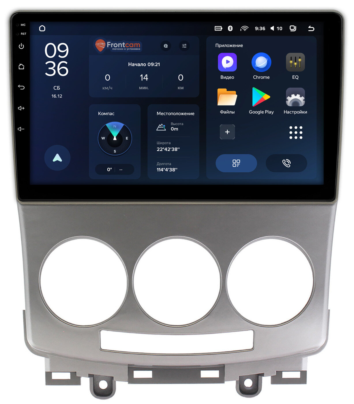Штатная магнитола Mazda 5 (CR), Premacy 2 (CR) 2005-2010 Teyes CC3L WIFI 2/32 9" RM-9147 Android 8.1 (DSP, IPS, AHD)