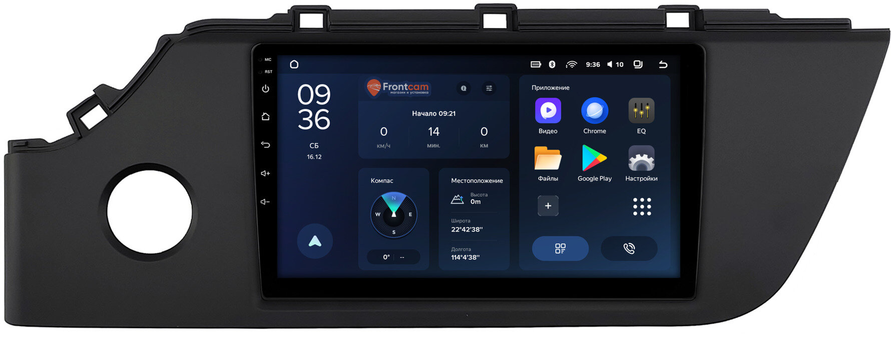 Штатная магнитола Kia Rio 4, Rio X 2020-2024 (матовая гладкая) Teyes CC3L WIFI 2/32 9" RM-9-1050 Android 8.1 (DSP, IPS, AHD)