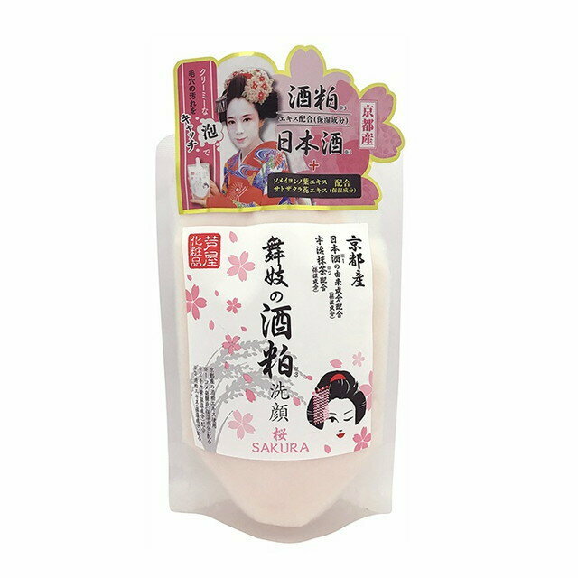 Пенка HAPPY BIRTH Maiko, для снятия макияжа и умывания, для всех типов кожи, 170мл