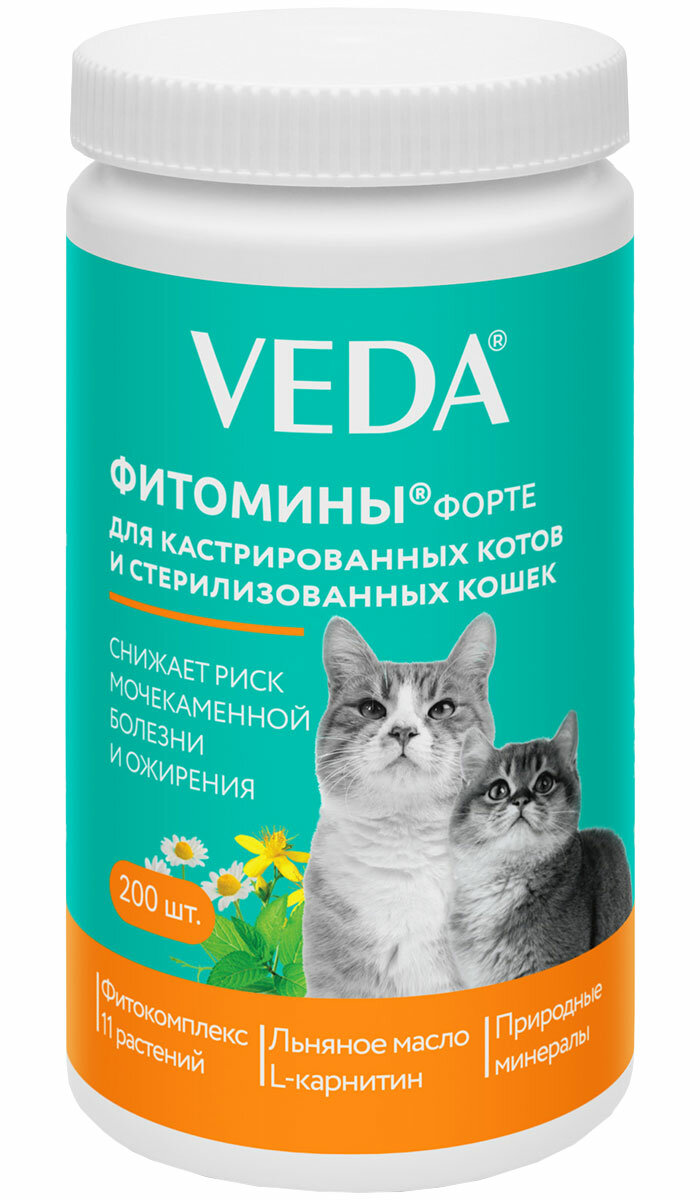 Фитомины форте для кастрированных котов и стерилизованных кошек уп.200 таблеток VEDA