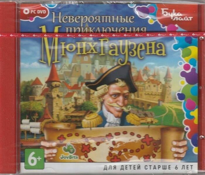 Игра Невероятные приключения Мюнхгаузена Русская Версия Jewel (PC)
