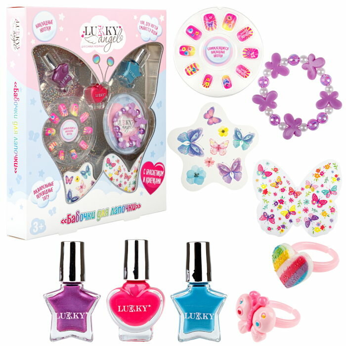 Детский набор аксессуаров Lukky Angel Бабочки для лапочки, для девочек