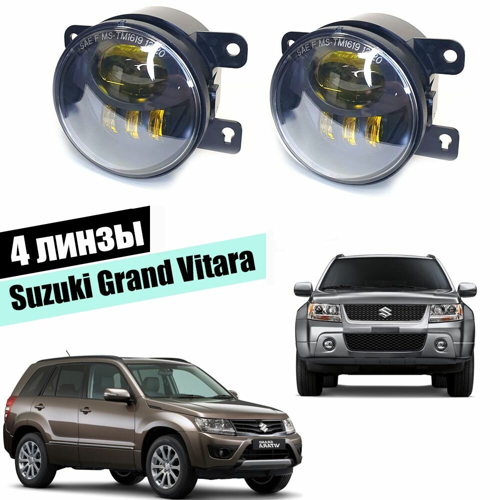 Противотуманные фары желтые для Suzuki Grand Vitara 3000k Black Vision led птф