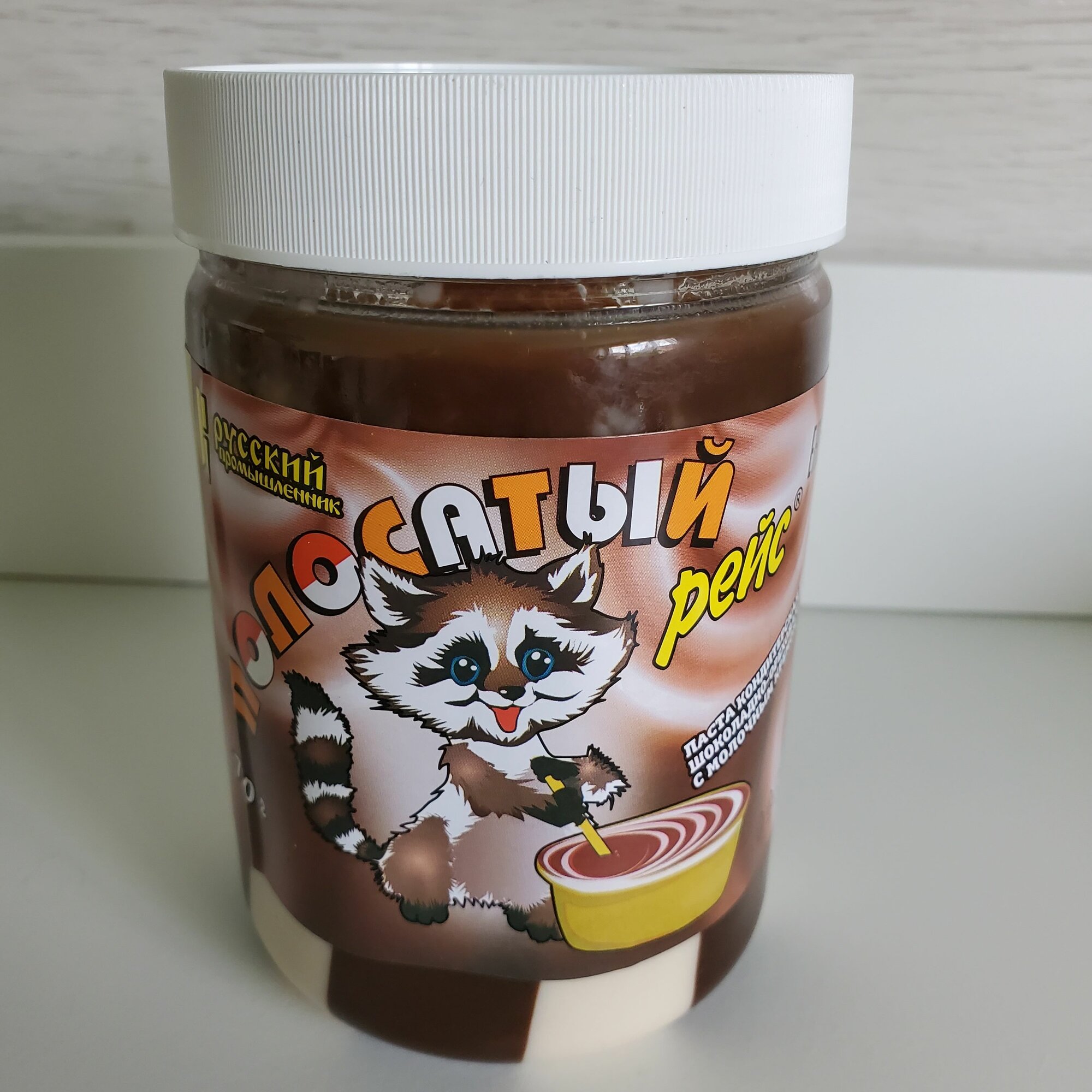 Паста кондитерская шоклоадно-ореховая с молочным кремом 750г "Полосатый рейс"