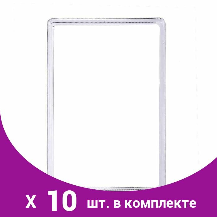 Рама из ударопрочного пластика с закругленными углами А4, без протектора, цвет прозрачный (10 шт)