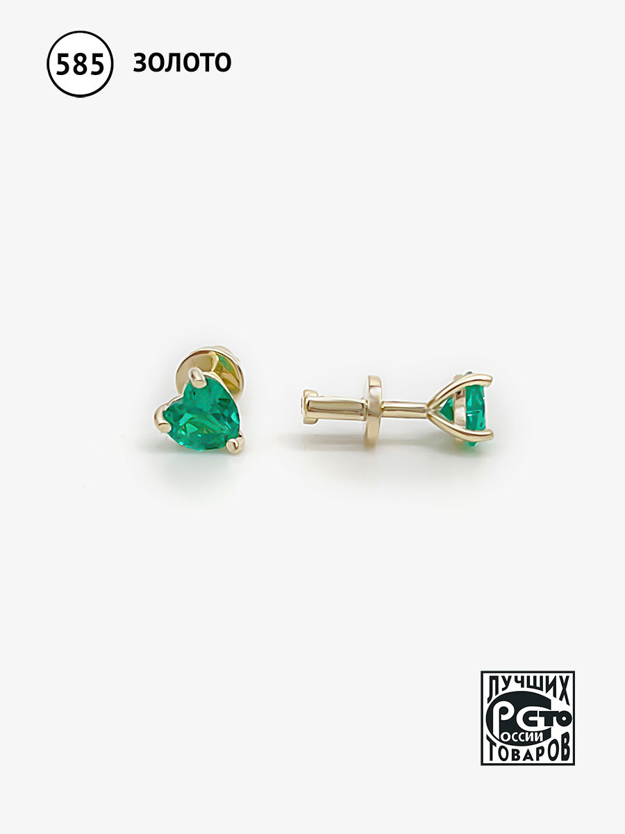 Серьги пусеты, желтое золото, 585 проба, изумруд синтетический