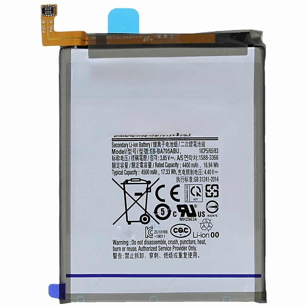 EB-BA705ABE Аккумуляторная батарея. 4500mAh