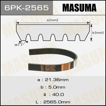 Ремень поликлиновый MASUMA 6PK-2565