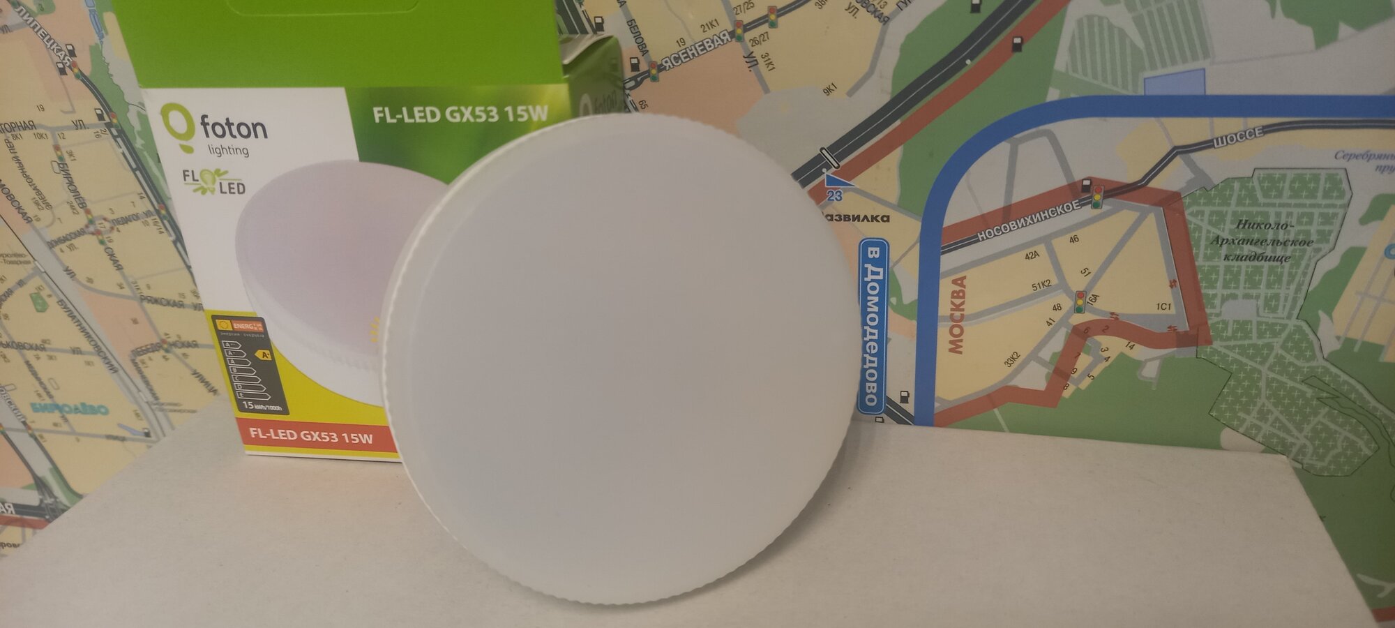 Лампочка таблетка светодиодная GX53 15W 2700K 28x75мм 180-240 В, 1500 Лм 5 шт.