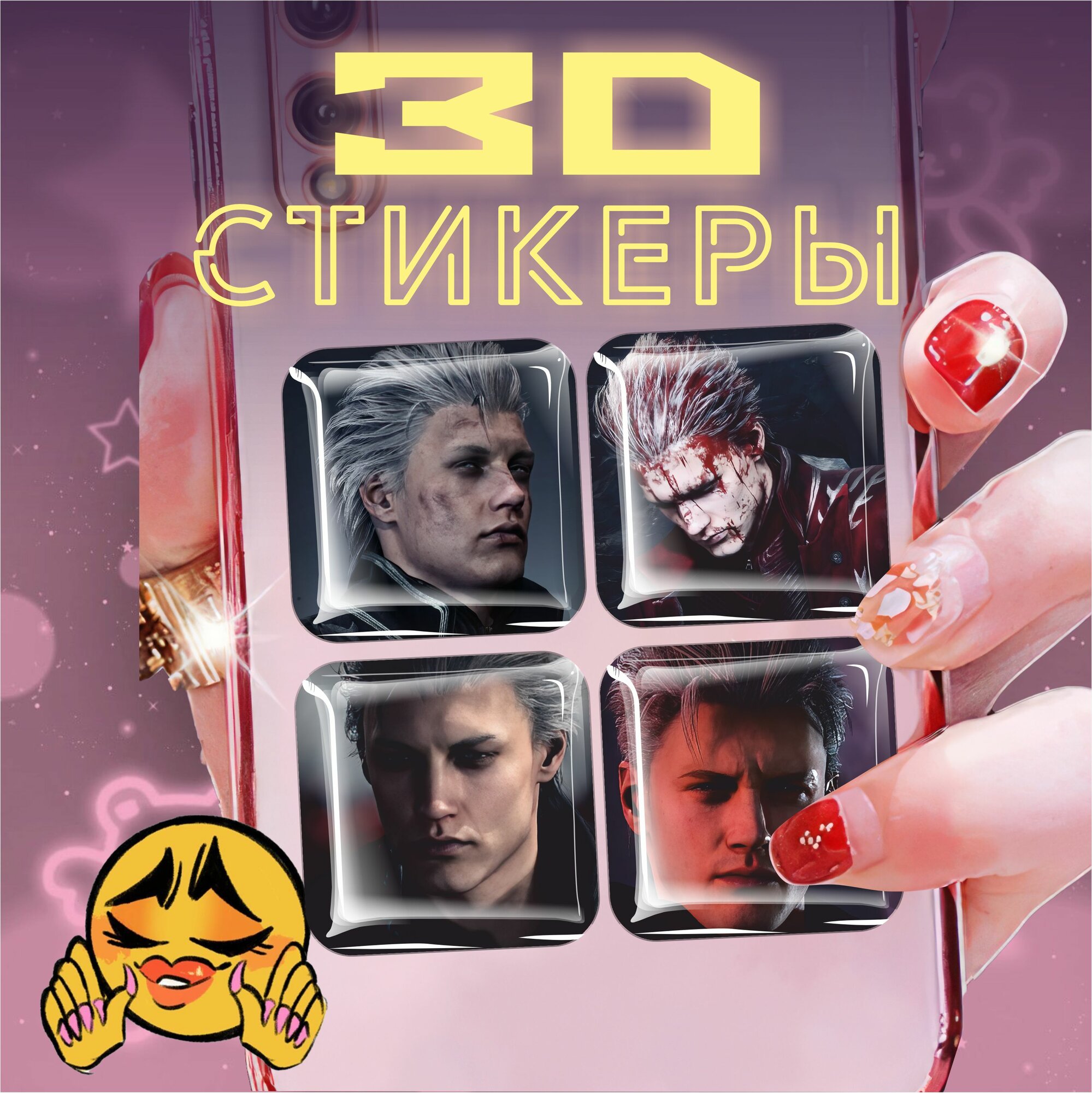 Наклейки на телефон / Devil May Cry Вергилий / 3д стикеры на чехол