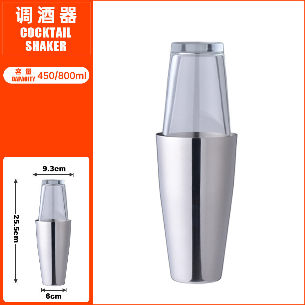 Shek Pot 800 мл из нержавеющей стали коктейльный стальной нижний Бостонский коктейльный шейкер Бар инструменты шейкер