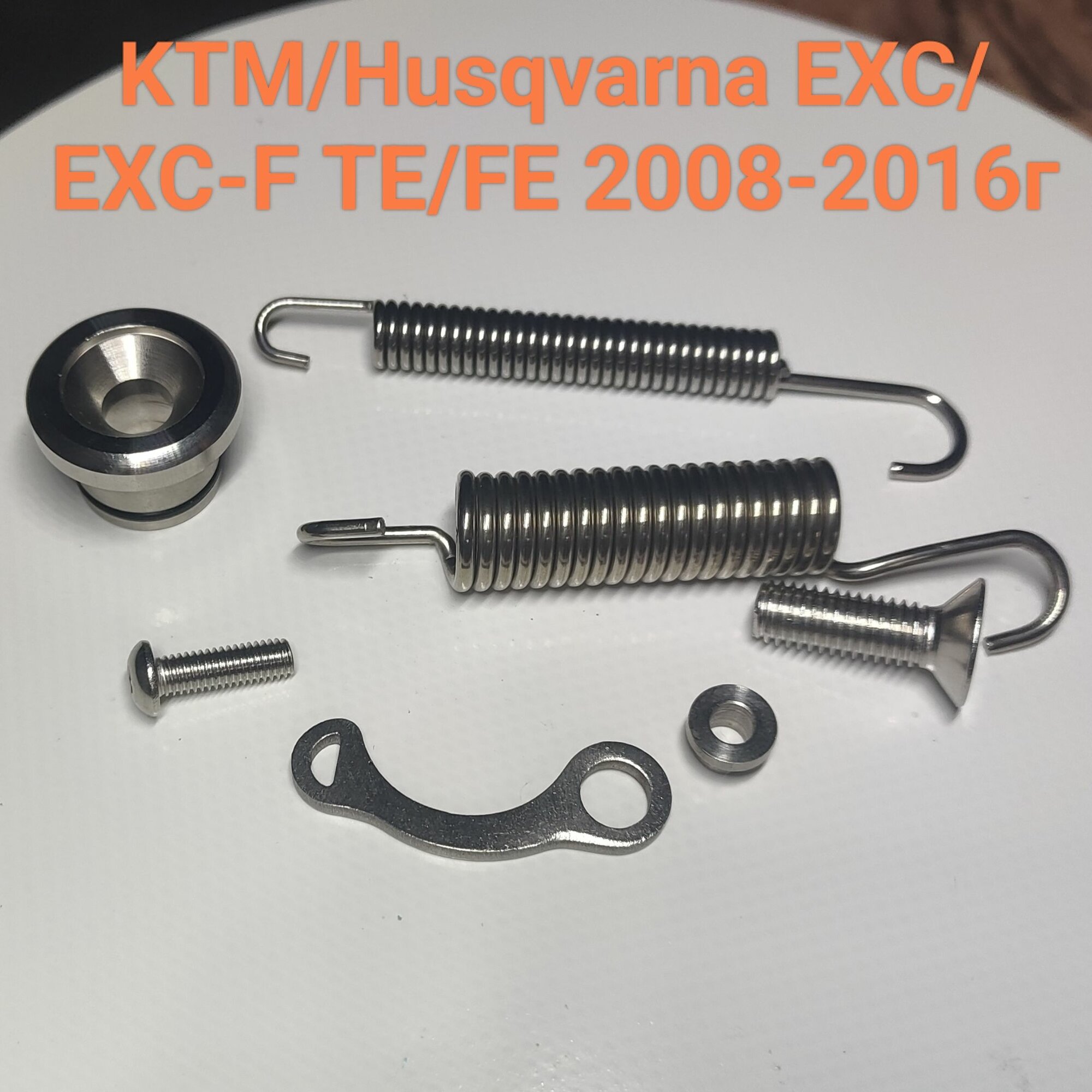 Механизм боковой подножки для КТМ 2008-2016г (крепление ремкомплект КТМ Эндуро)