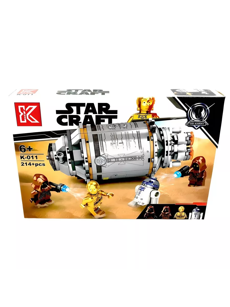 Конструктор Звёздные войны "Спасательная капсула дроидов" 214 деталей / совместим с Лего / конструктор для всех возрастов / конструктор для мальчиков