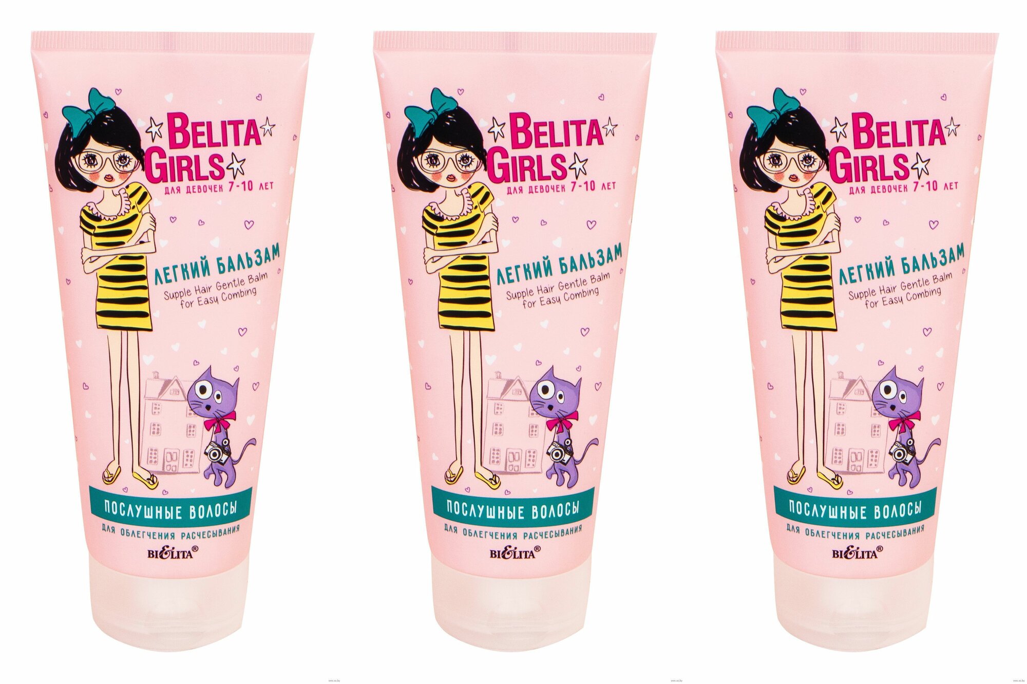 Белита Бальзам для волос "Послушные волосы", 200 мл, 3 штуки