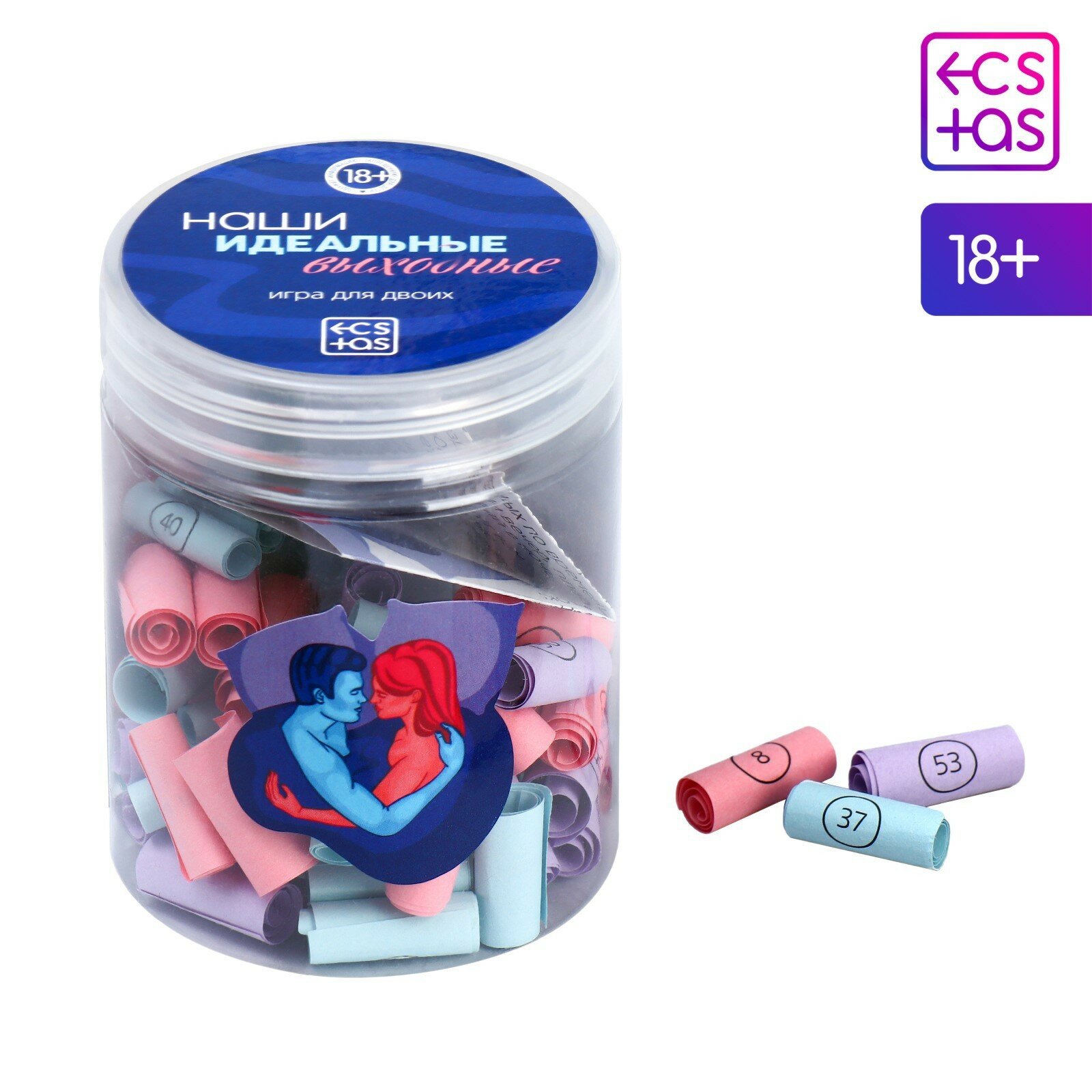 Секс-игра для двоих «Наши идеальные выходные», 18+