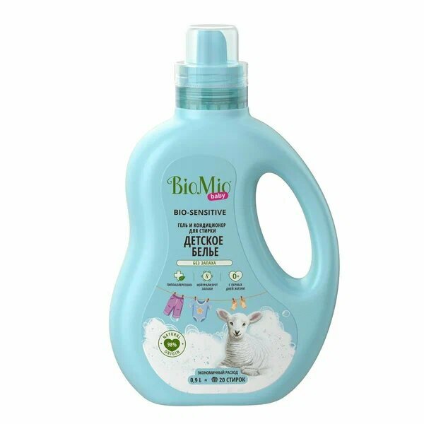 Гель для стирки BIO MIO BIO GEL LAUNDRY SENSITIVE, для детского белья, 900 мл