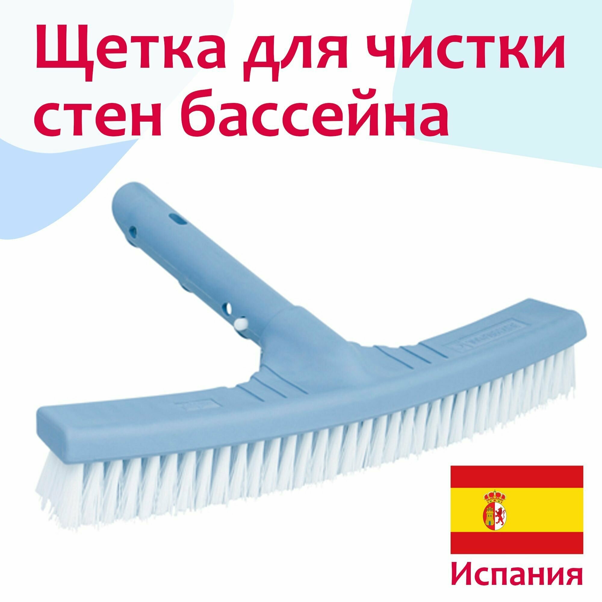 Щетка для чистки стен бассейна прямая - крепление зажим / гайка - 36616, Shark, Astral, Испания