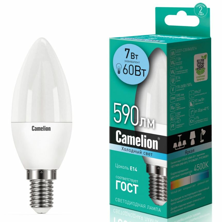 Лампа светодиодная E14 C35 7W холодный свет CAMELION