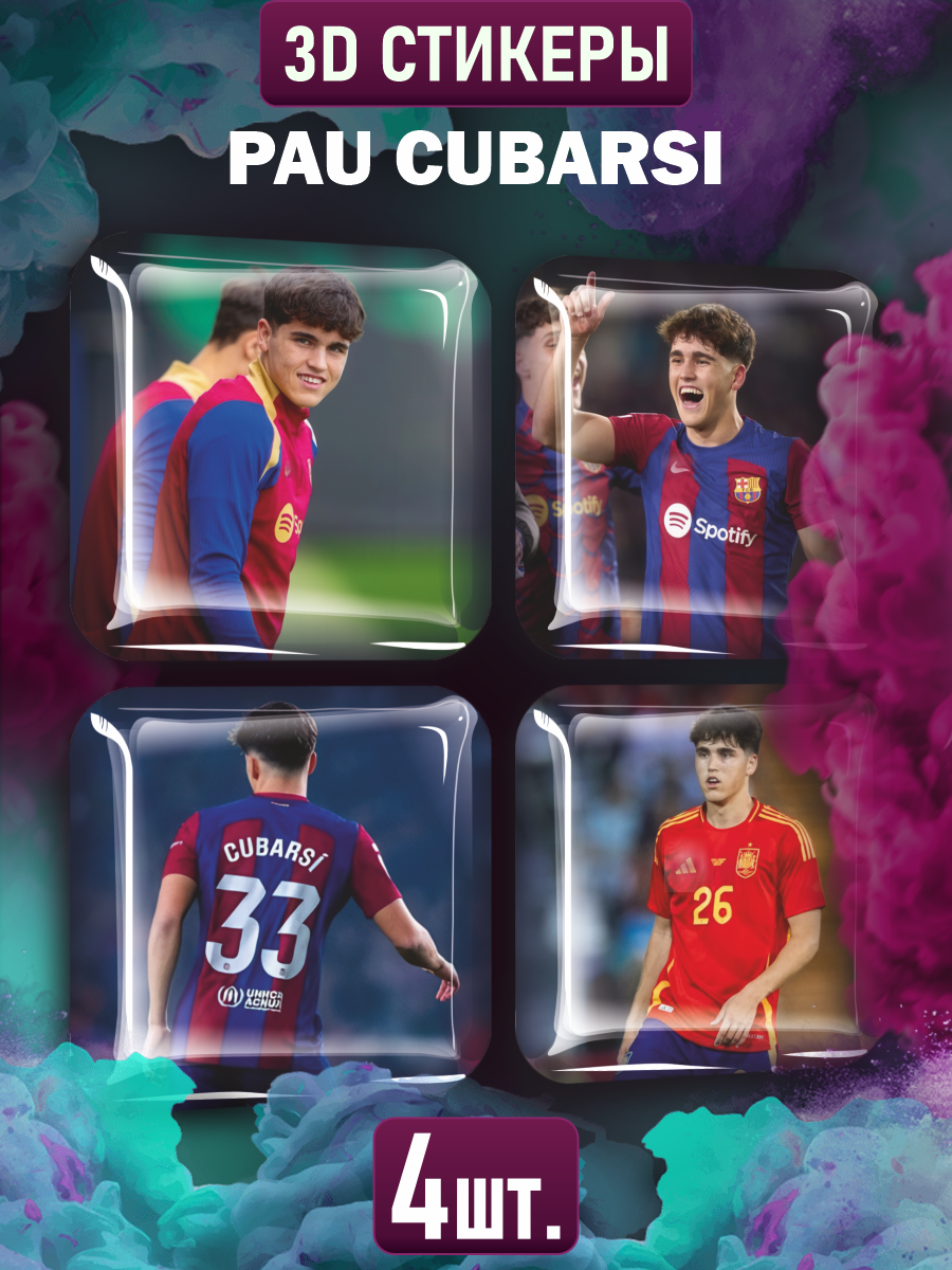 Наклейки на телефон 3D стикеры Pau Cubarsi Барселона