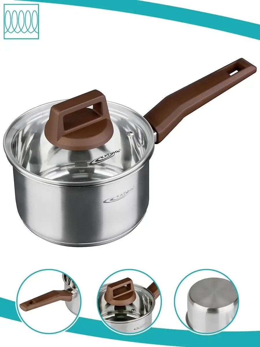 Ковш с крышкой 1.7 л, индукция, коллекция Венера