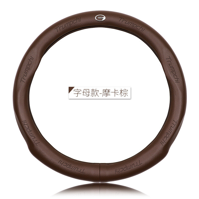 Крышка руля Trumpchi Yate, натуральная кожа, для Hocasen, диаметр 38 см