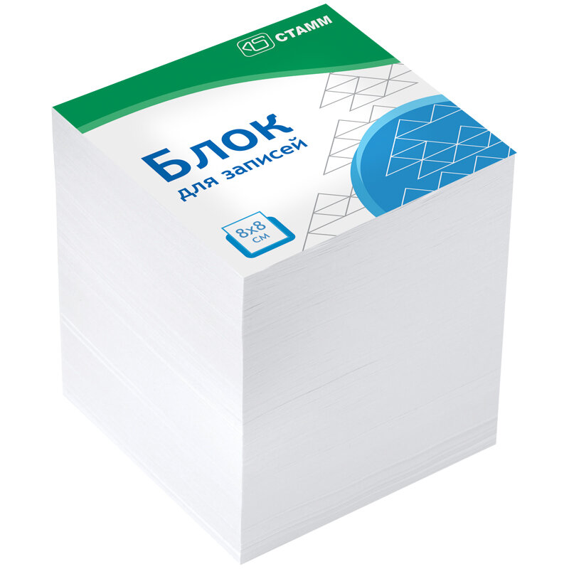 Блок для записей СТАММ "Simple", 8*8*8см, белый, 1 шт