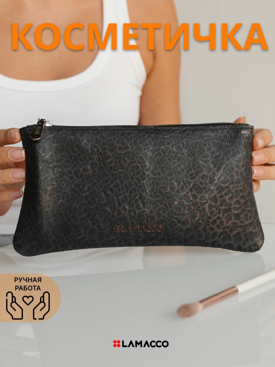 Косметичка